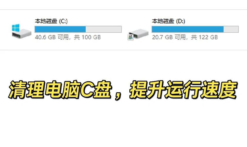 电脑安装默认c盘怎么办