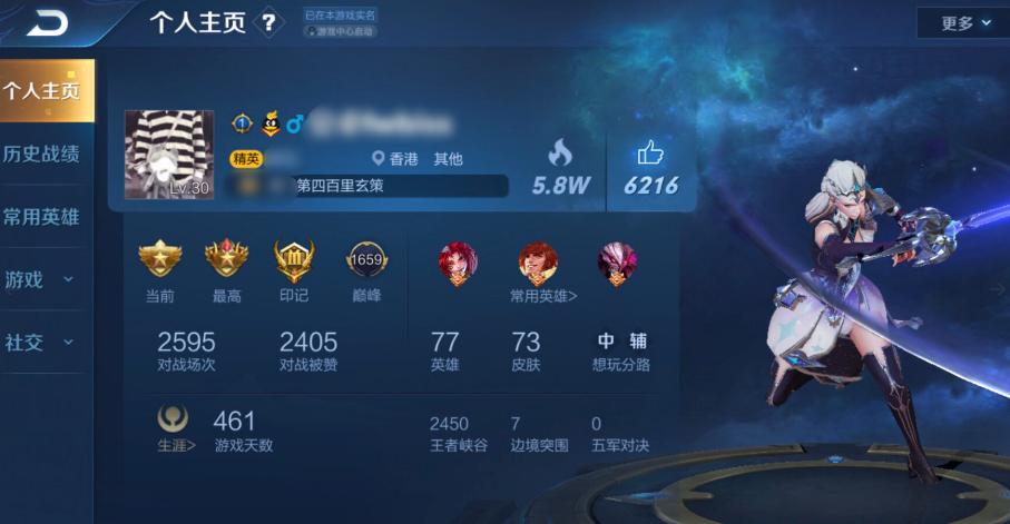 超级王者图标