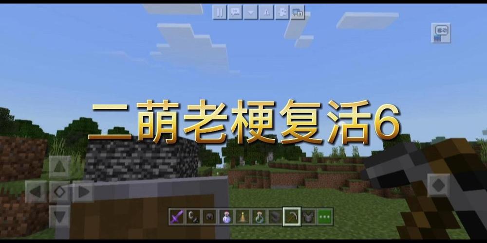 我的世界马能装箱子吗图标