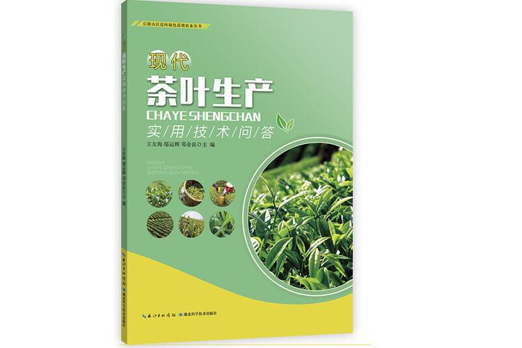 茉莉花茶是绿茶吗图标