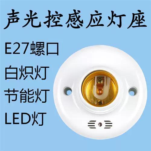 延时灯为什么不会灭