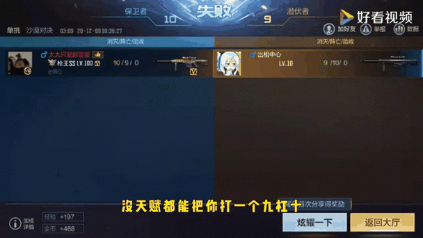 手机下屏幕黑了一半是什么原因图标
