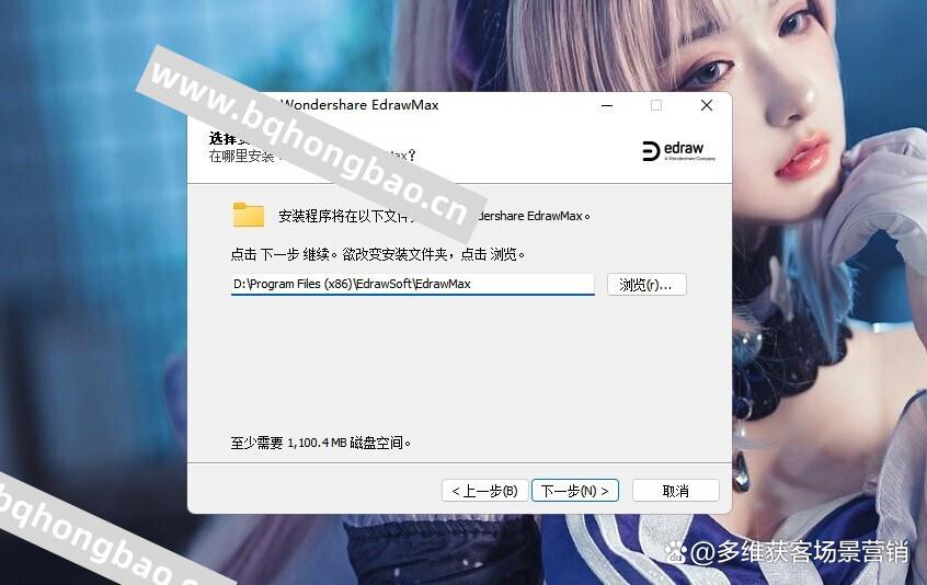 edraw密钥图标