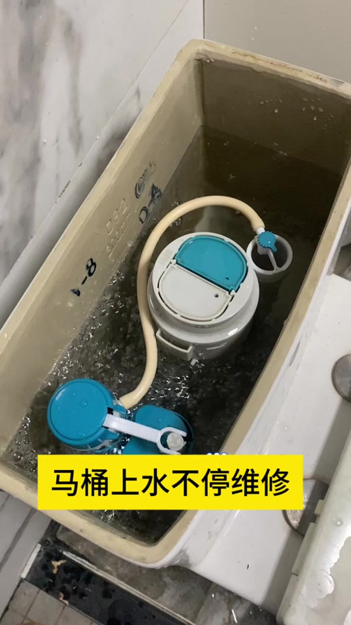 如何拆马桶排水阀图标