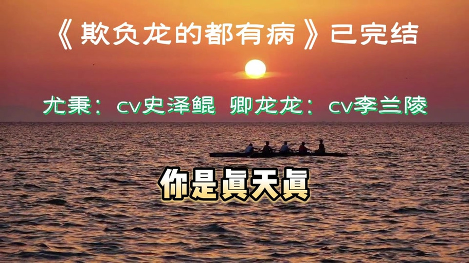 《冯家》广播剧图标