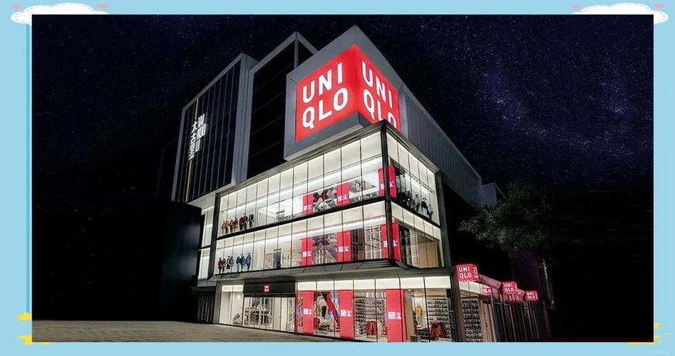下载优衣库旗舰店官网专卖店游戏截图
