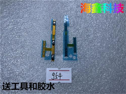 电源按钮音量按钮图标