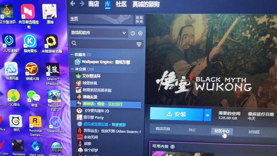 steam成品账号截图