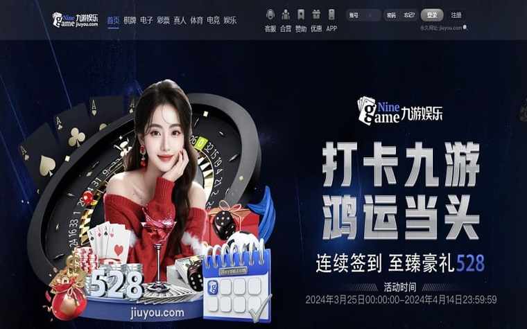 九游个人中心官网图标