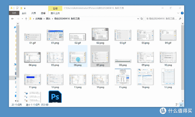 写文件用什么软件图标