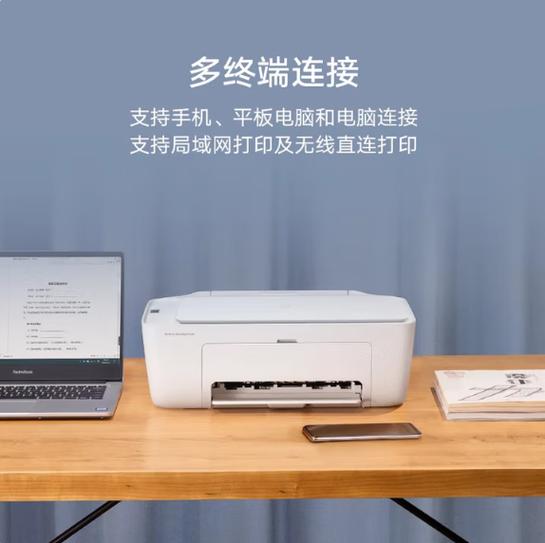 小米米家喷墨打印一体机墨盒可以加墨吗截图