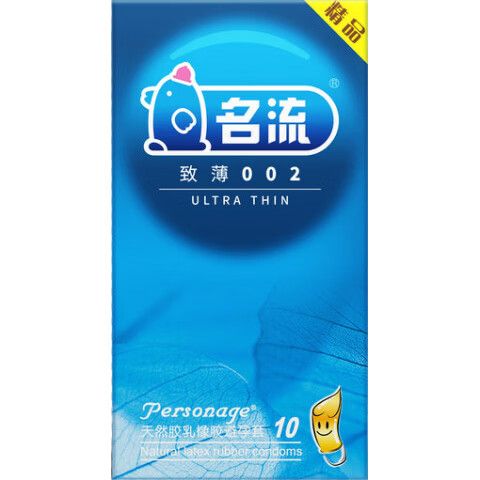 qq用品是什么意思图标