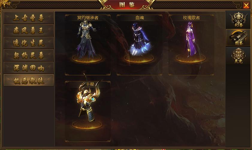 傲天盛世遮天游戏截图
