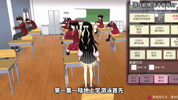 樱花校园模拟器怎么更新图标