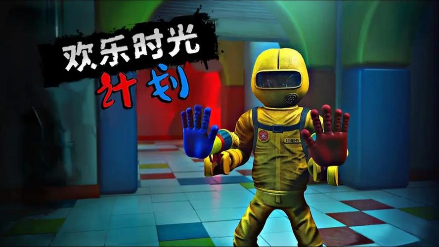 欢乐时光计划破解版最新图标