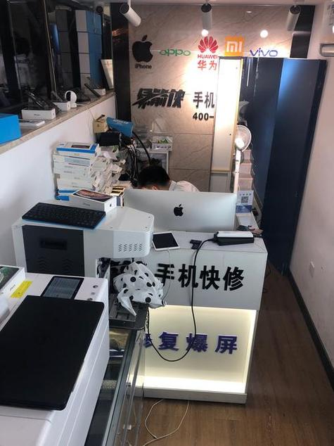 小米指定维修点图标
