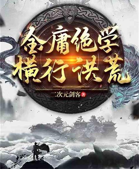 武侠小说网图标