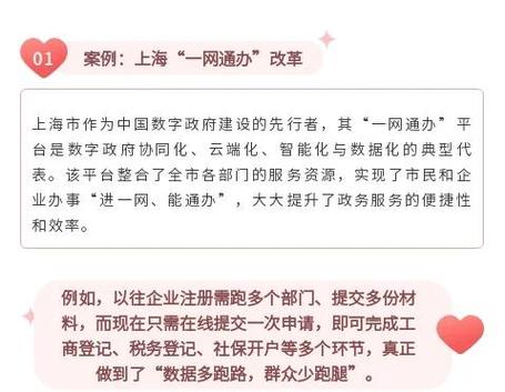 一网通的单可以做吗截图