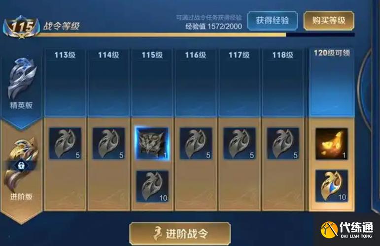 王者荣耀战绩时间是结束时间吗图标