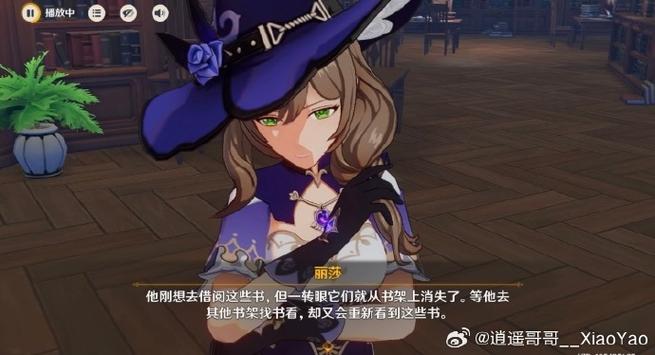 原神b服要重新下吗截图