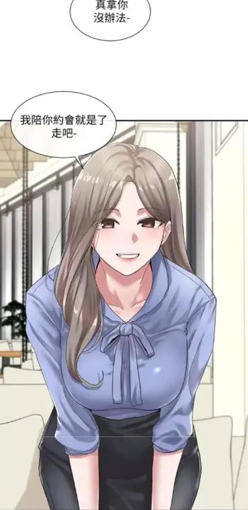 社团学漫画画免费读第截图