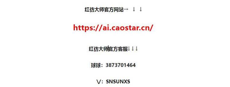 红仿大师app下载入口图标