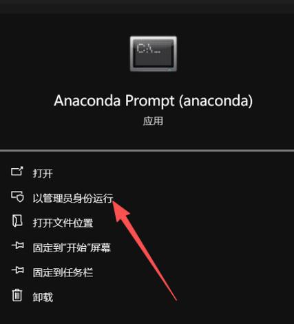 戴尔电脑密钥在哪找到图标
