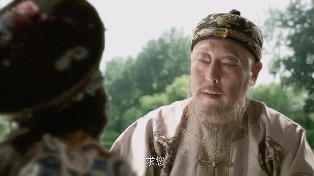 苏大强演皇帝图标