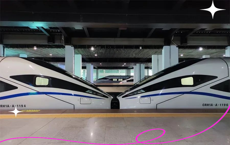 动车组与高铁有什么区别图标