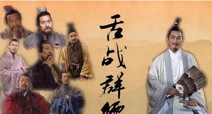 三国之重生诸葛亮一统天下图标