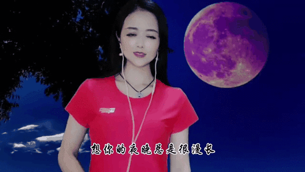 姑娘姑娘你是月亮是哪首歌图标