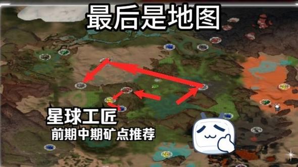 挖矿石游戏星球图标