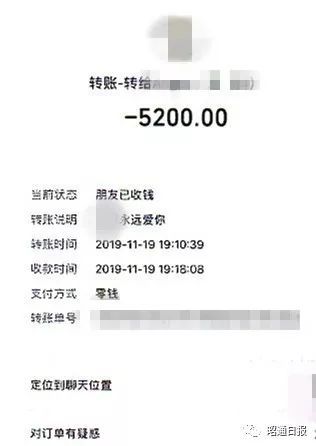 抖音转账给人家怎么转