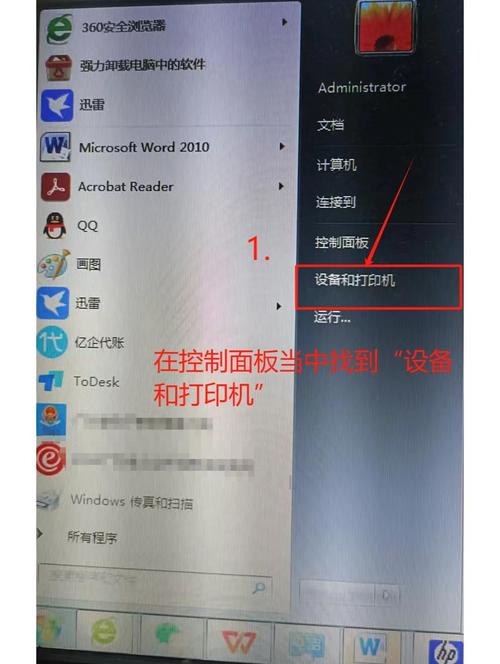 打印怎么取消高级打印图标