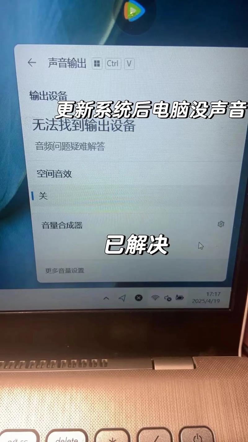 w10声音无法找到输出设备