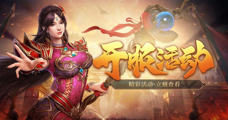 倪大红帝王霸业官网图标