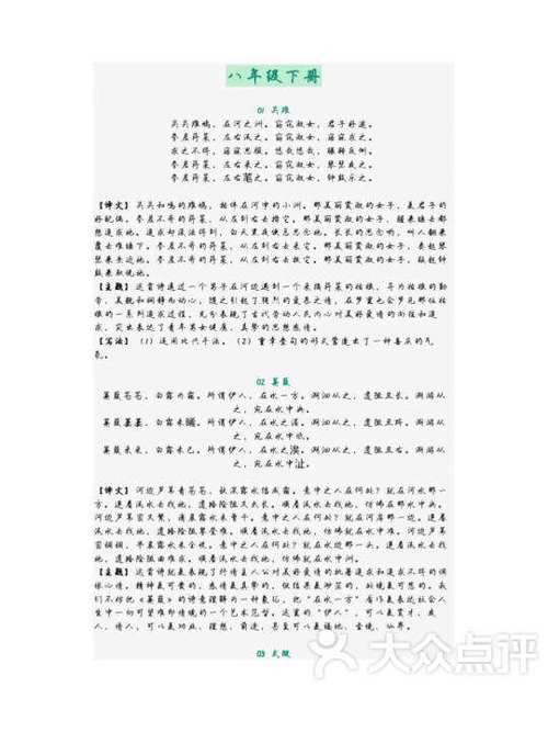 中文→文言文互译图标