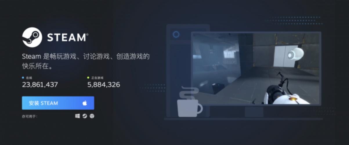 steam跨区联机图标