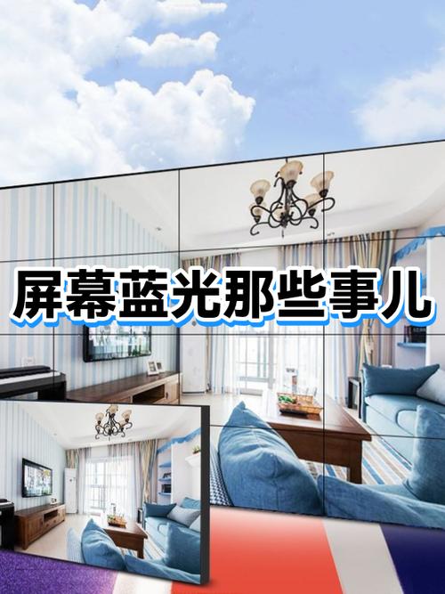 oppo手机屏幕变蓝怎么回事图标
