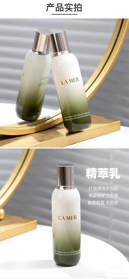 海蓝之谜产地日本是正品吗图标