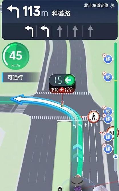 高德地图区间测速变红图标