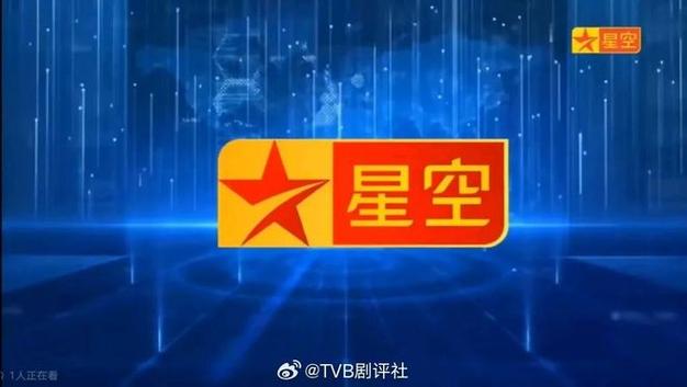 星空卫视电影台直播缩略图