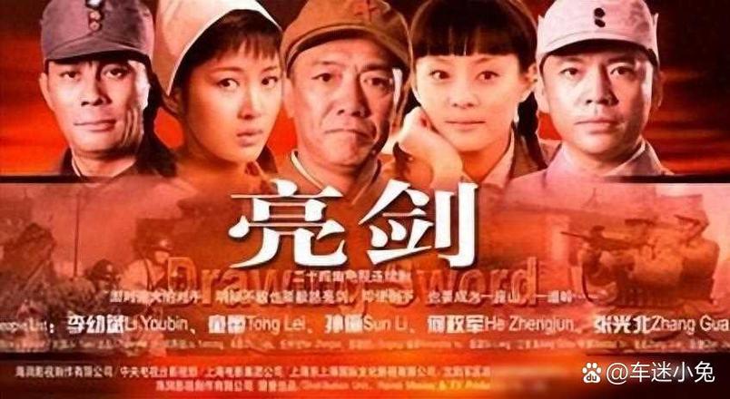 亮剑 1080P 下载图标