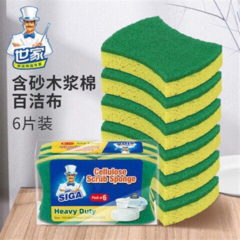 木浆棉抹布生产厂家图标