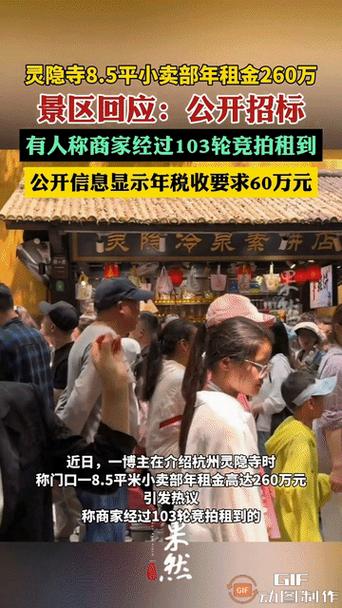 开一个小卖部的成本截图