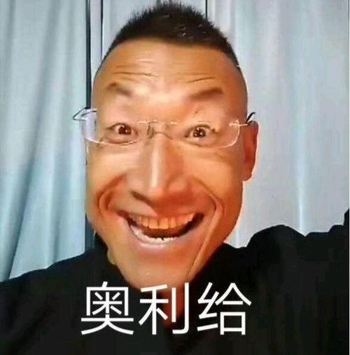 奥利给大叔图片图标