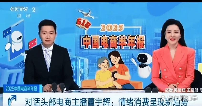 央一直播在线观看直播图标