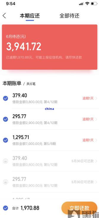 美团中原消费金融逾期会怎样图标