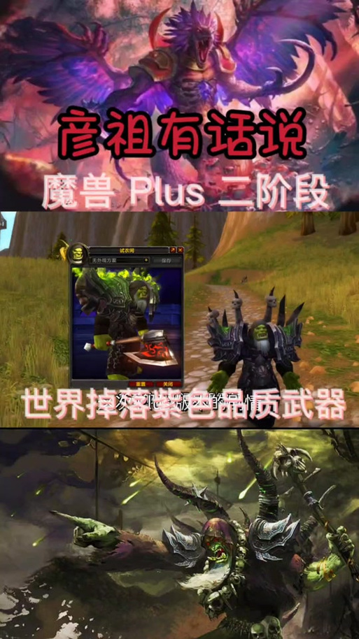 怀旧服暗影之皮哪出截图