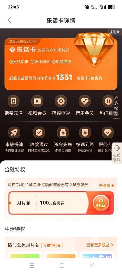 小花钱包闪态扣的钱怎么退回